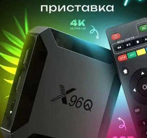 SMART tv приставка прошитая. Артикул 0152