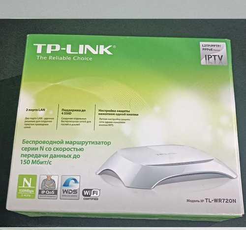 Wifi роутер tp link