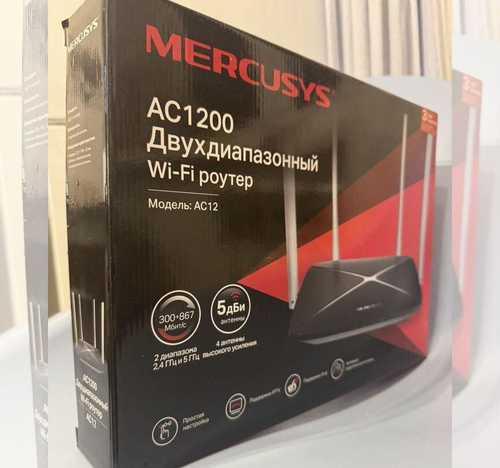 Двухдиапазонный роутер mercsus WiFi AC1200