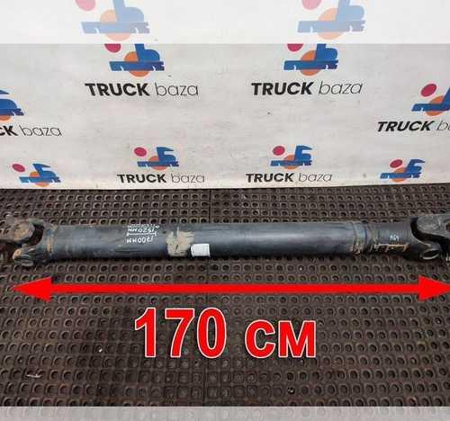 45104220111591 Вал карданный 1700x1520x1130мм