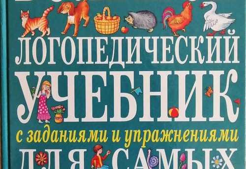 Лого учебник, куклы лол с питомцами