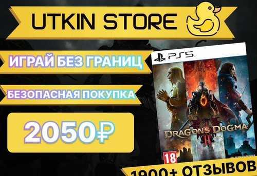 Dragons Dogma 2 PS5 на русском