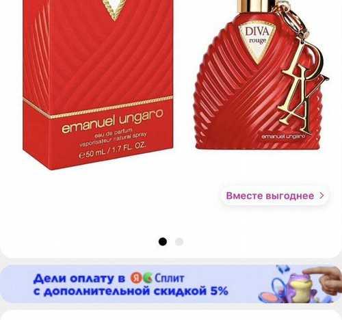 Духи ungaro