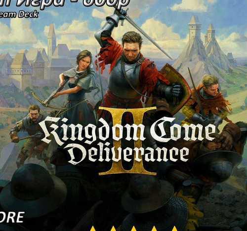 Kingdom Come 2 Навсегда Для пк и Steamdeck