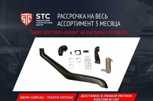 Шноркель Mitsubishi L200 2006-2015 STO SN-MM0660