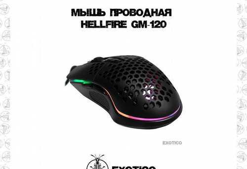 Мышь Hellfire GM-120 черный