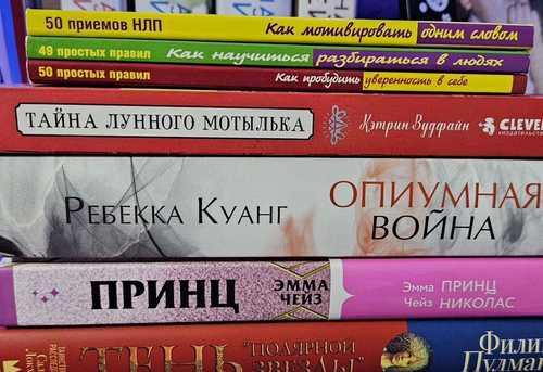 Продаю книги
