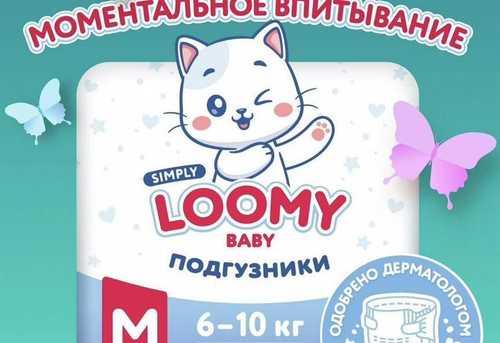 Подгузники loomy размер М (3)