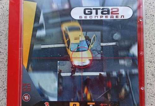 GTA 2 - Беспредел, игра для пк