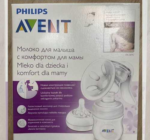 Молокоотсос avent ручной