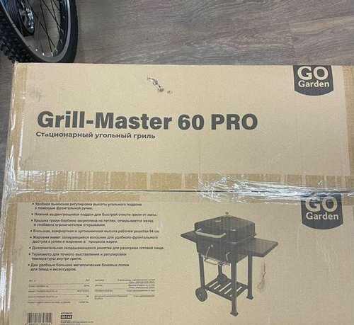 Угольный гриль Go Garden Grill-Master 60 PRO