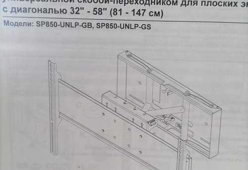 Поворотное настенное крепление для телевизора
