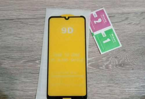 Защитное стекло на Huawei y6 2019