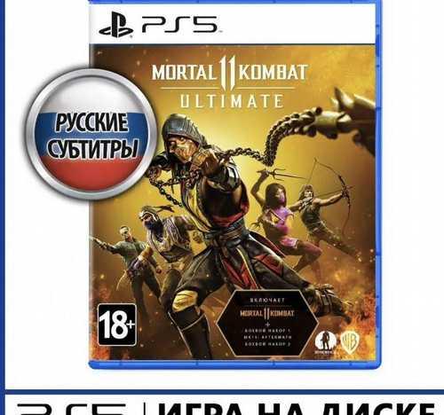 Диск игра PS5 Mortal Kombat 11