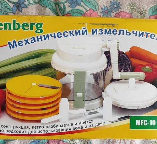 Измельчитель механический Elenberg MFC-10