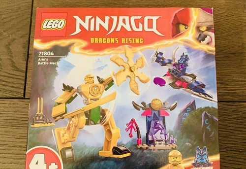 Lego Ninjago 71804 Arin's Battle Mech новинка