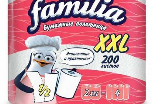 Familia Бумажные полотенца "XXL", 2 слоя