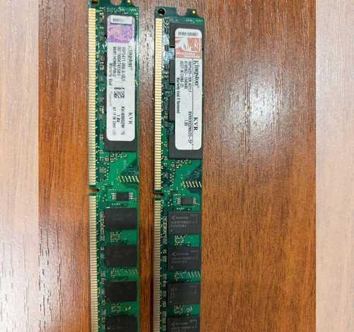 Оперативная память ddr3 2x2