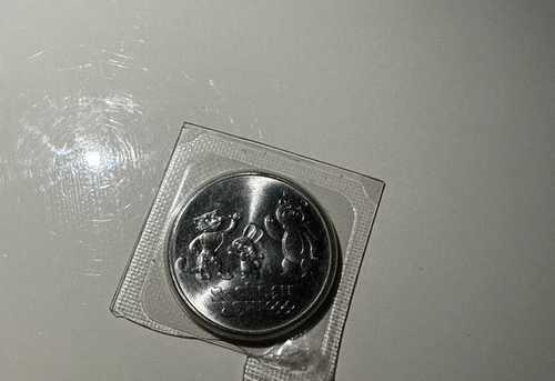 Продаётся- Олимпиада (сочи) монета 2012 г