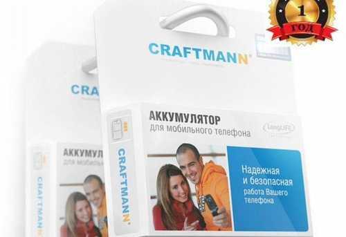 Аккумуляторы Craftmann