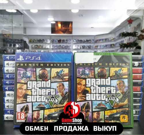 Grand Theft Auto V для PS4, xbox ONE новый диск