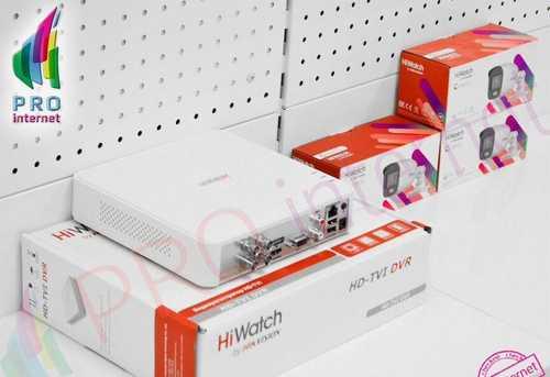 Наружные камеры HiWatch 2Mpx ColorVu + регистратор