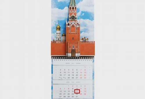 Календарь 557 "Спасская башня" на 2020 г