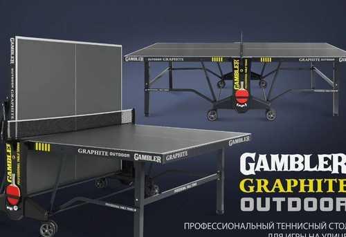 Стол теннисный graphite 6 Всепогодный