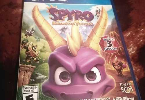 Spyro трилогия (игра PS4)