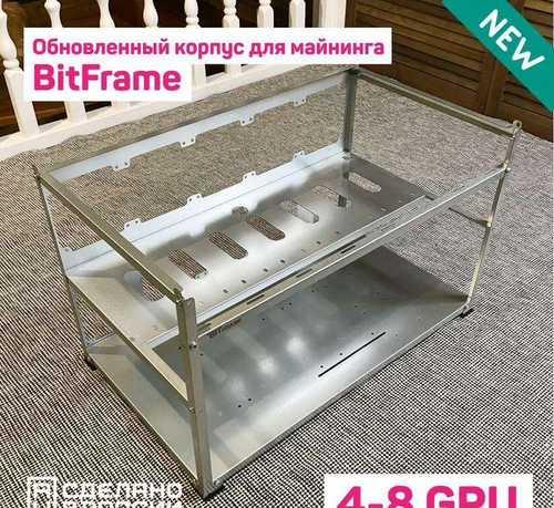 Каркас для майнинг фермы BitFrame 8 gpu