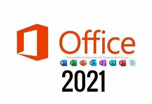 Ключ Microsoft office 2021