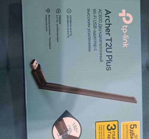 Wi-fi приёмник TP-Link Archer T2U plus