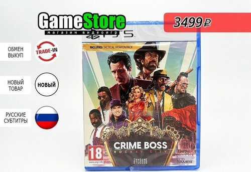 Crime Boss: Rockay City Русские субтитры P Новый