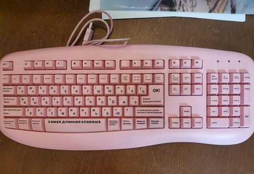 Механическая клавиатура розовая