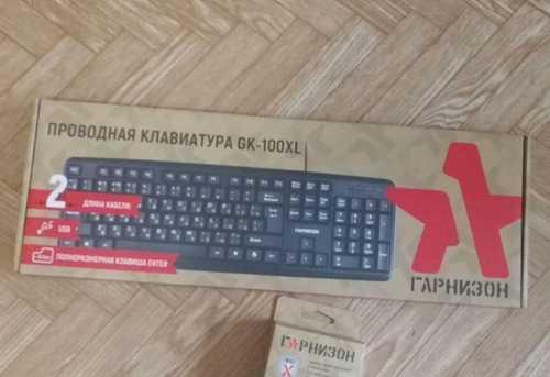 Клавиатура проводная gk 100 xl usb 2 m. Мышь