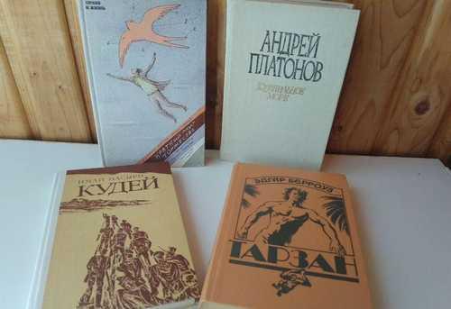 Книги СССР