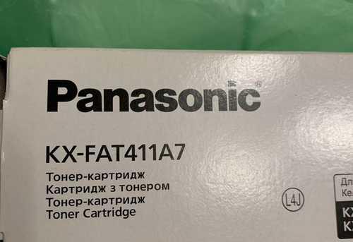 Тонер-картридж Panasonic KX-FAT411A7 новый