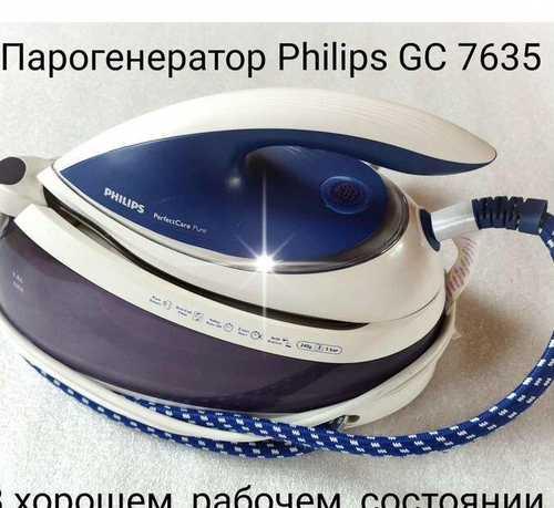 Парогенератор Philips GC 7635
