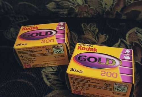 Фотопленка Kodak оригинал новая раритет 2 шт