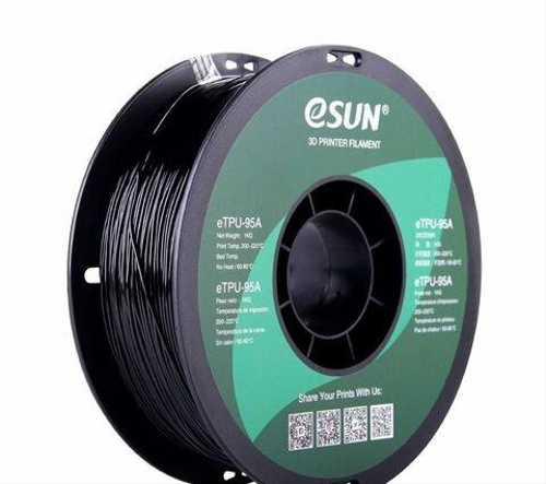 Пластик для 3Д печати Flex Esun eTPU-95A (разновес