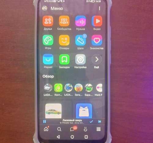 HUAWEI Y9 Prime (2019), 4/128 ГБ
