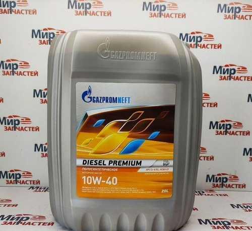 Моторное масло Gazpromneft Diesel Premium 10W40