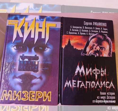 Книги фантастика