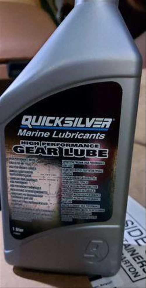 Масло Quicksilver High Performance Gear Lube