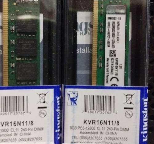 Оперативная память ddr3 16 gb kingston