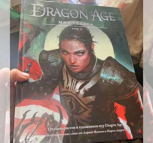 Книга Dragon age, том 2