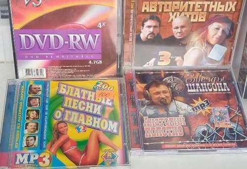 Видеокассеты, аудиокассеты, DVD диски, CD диски