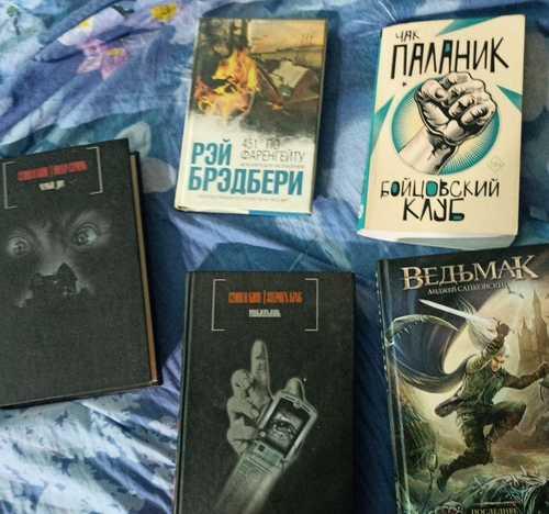 Книги