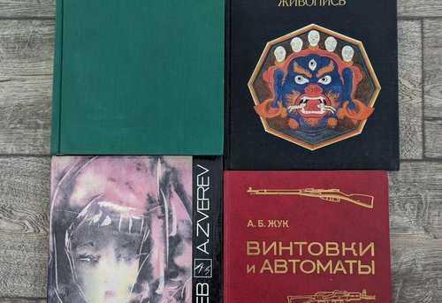 Книги искусство живопись графика 4