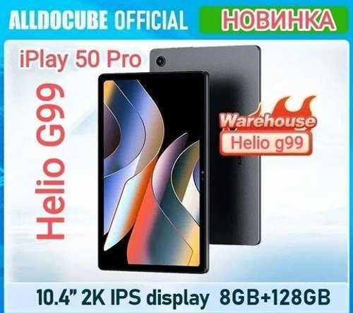Новый Alldocube IPlay 50 Pro 8/128Гб G99 6000мАч